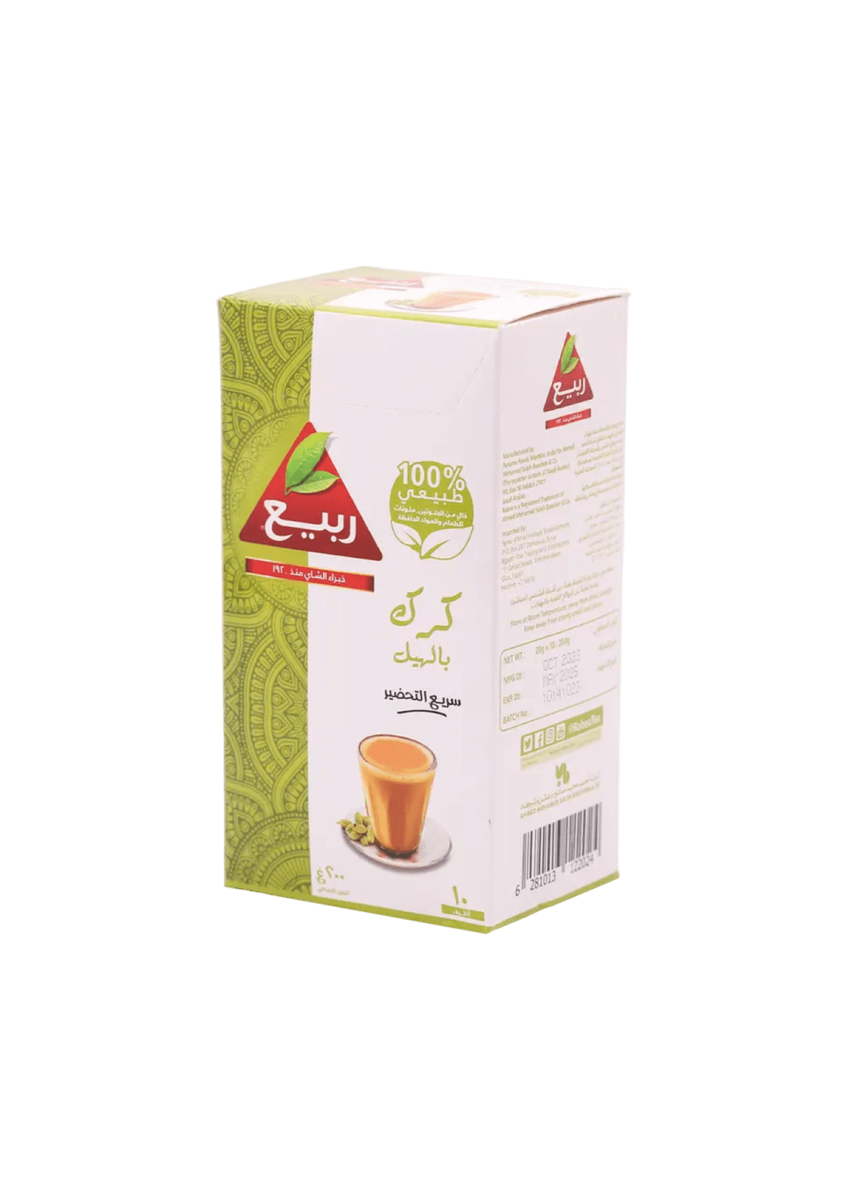 Rabea Karak Tea With Cardamom 10 pack – Tamwenat Elzekrayat