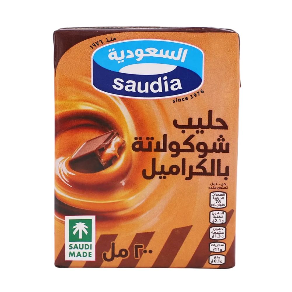 Saudia milk chocolate and caramel – Tamwenat Elzekrayat